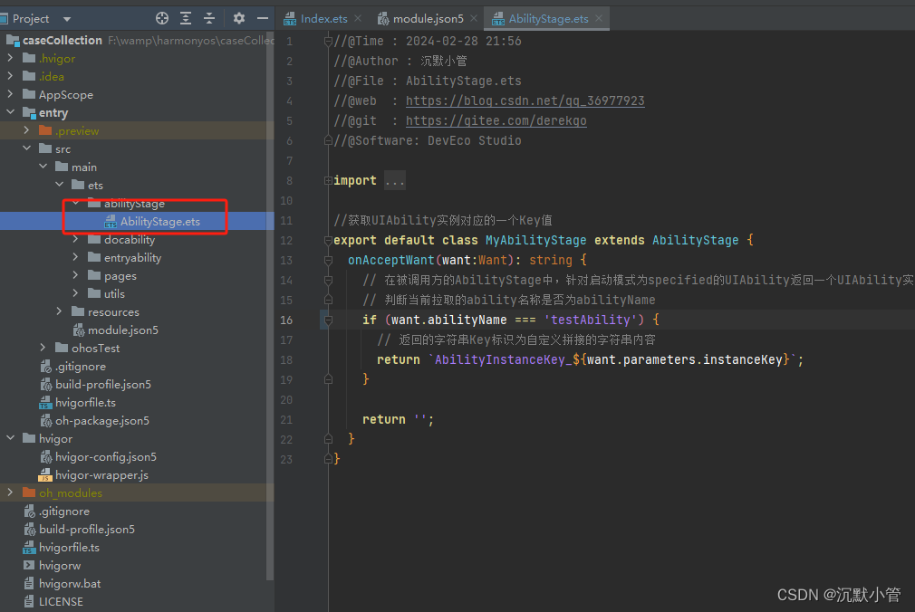 【HarmonyOS】鸿蒙开发之Stage模型-UIAbility的启动模式——第4.4章_uiability有哪几种的启动模式?-CSDN博客