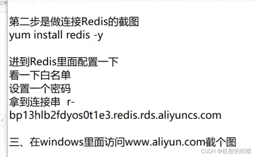 WordPress与阿里云RDS集成：连接配置示例-CSDN博客