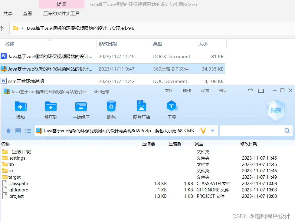 Java基于vue框架的环保视频网站的设计与实现(开题源码)java视频播放网站源码 Csdn博客
