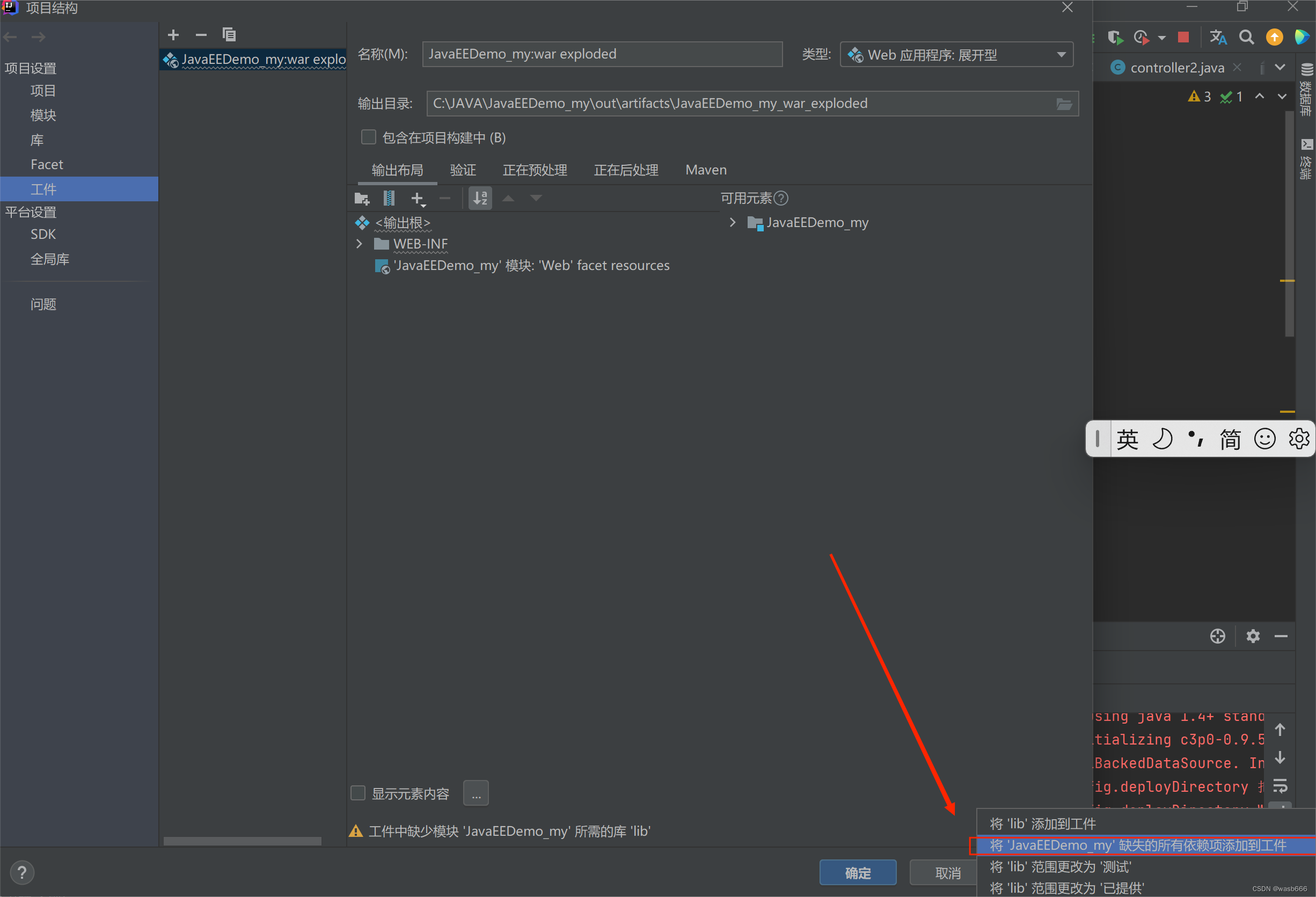 java web——用idea写HTTP 500报错的相关问题_idea500报错是什么原因-CSDN博客