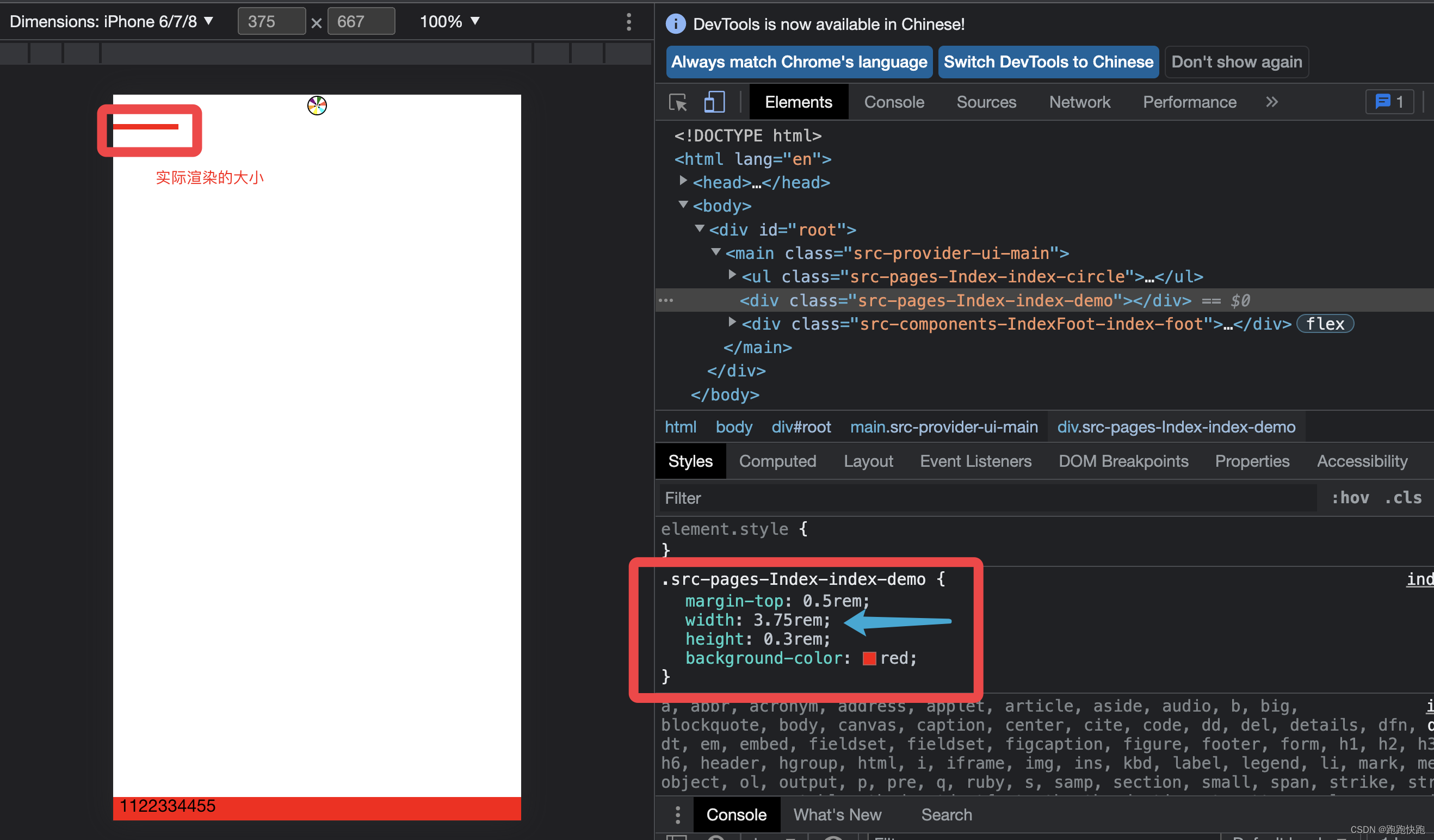 postcss-plugin-px2rem 移动端适配原理-CSDN博客