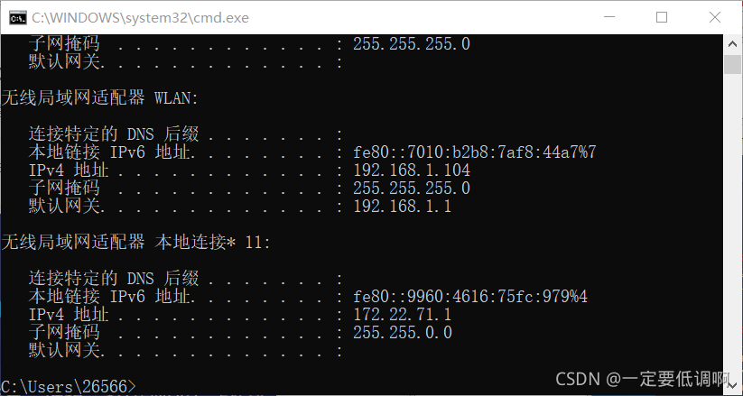 kali Linux桥接模式下连接Xshell(物理机网络连接为WIFi）_xshell命令选择wifi-CSDN博客