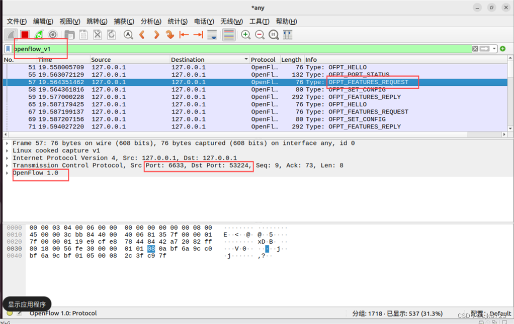 OpenFlow协议分析实践_openflow交换机开始是怎么知道sdn控制器的ip地址-CSDN博客