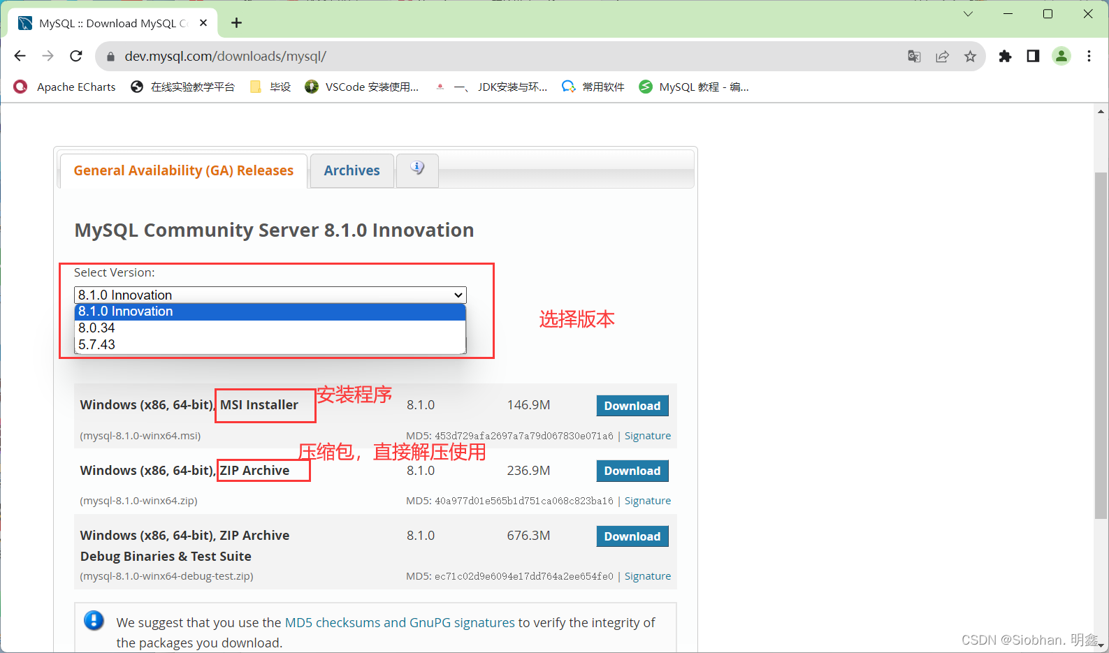 MySQL 2 环境搭建（MySQL5.7.43和8.0.34的下载；8.0.34的安装、配置教程 ）_mysql安装包下载-CSDN博客