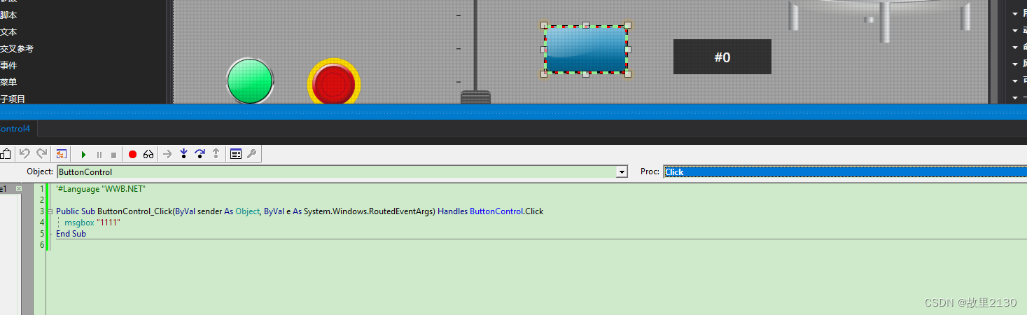 Movicon软件教程-CSDN博客