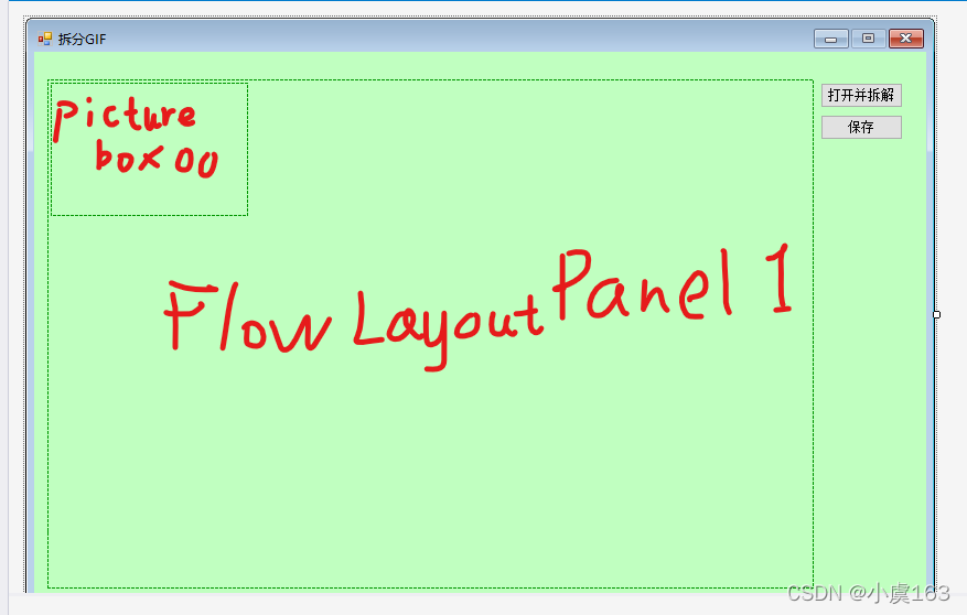 VB.NET GIF操作（制作与拆解）_net picturebox gif-CSDN博客