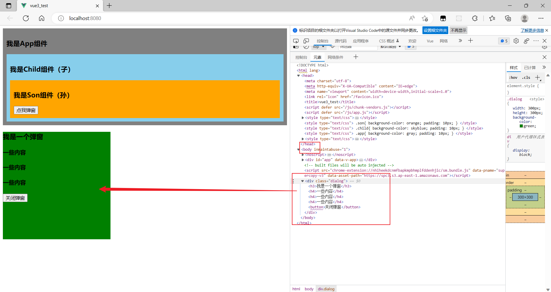 Vue3新特性：Fragment,Teleport与Suspense的运用-CSDN博客