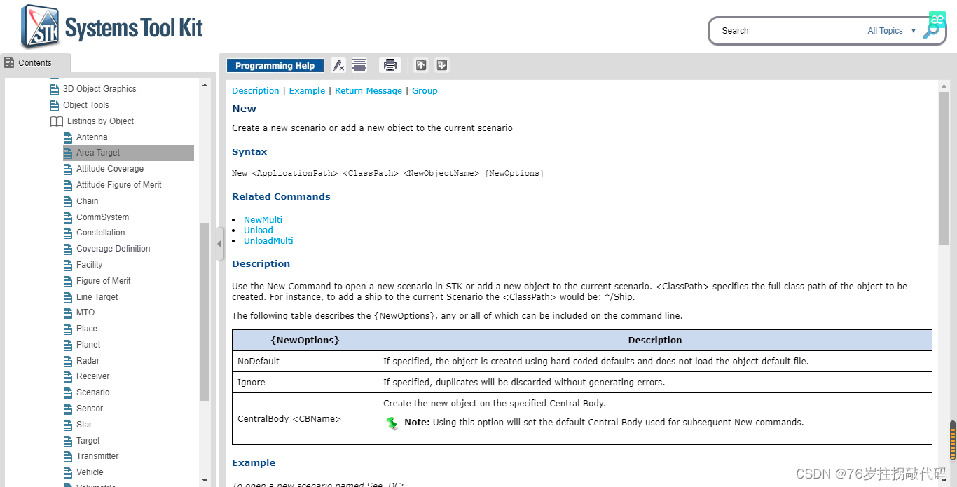 STK&MATLAB connect（二）区域目标_stk11 executecommand 创建范围-CSDN博客