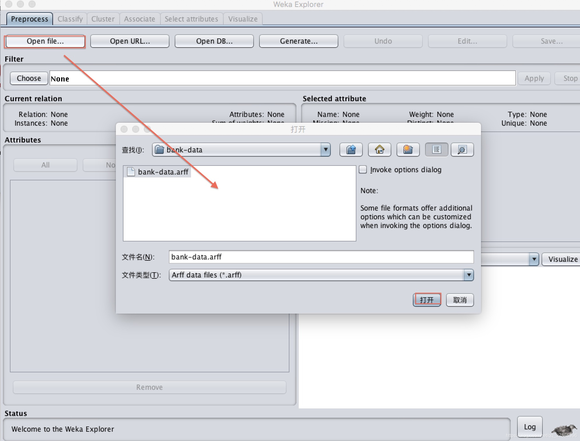 使用Weka进行K-近邻算法和K-均值算法的使用_使用weka中的k-means algorithm对银行客户购买股权计划的数据文件“bank ...