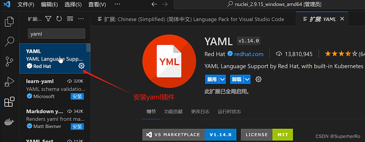 漏洞发现-漏扫项目篇&Poc开发&Yaml语法&插件一键生成&匹配结果&交互提取_nuclei poc-CSDN博客