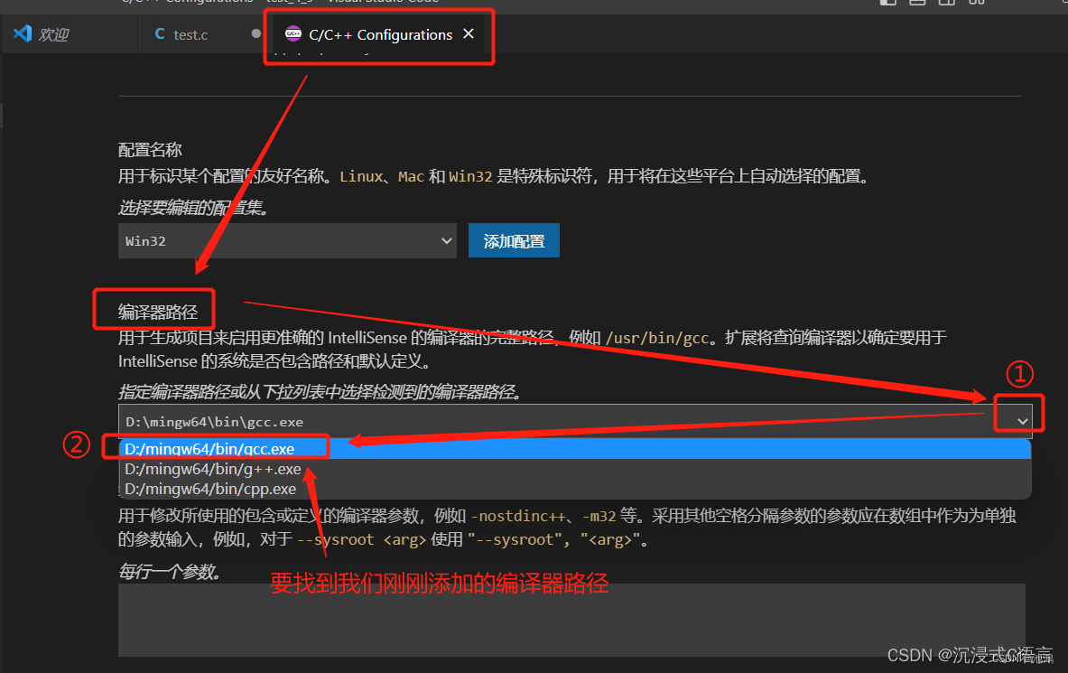 【c++环境】Win11系统vscode配置C++环境：Vscode+MinGw+Cmake_vscode_vscode mingw cmake-CSDN博客