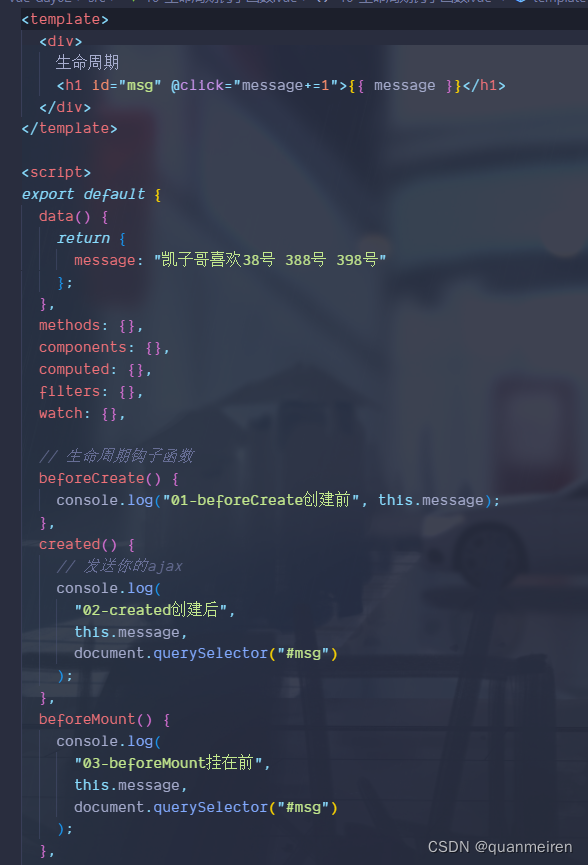 自定义属性，v-bind computed的使用_v:bind 计算属性-CSDN博客