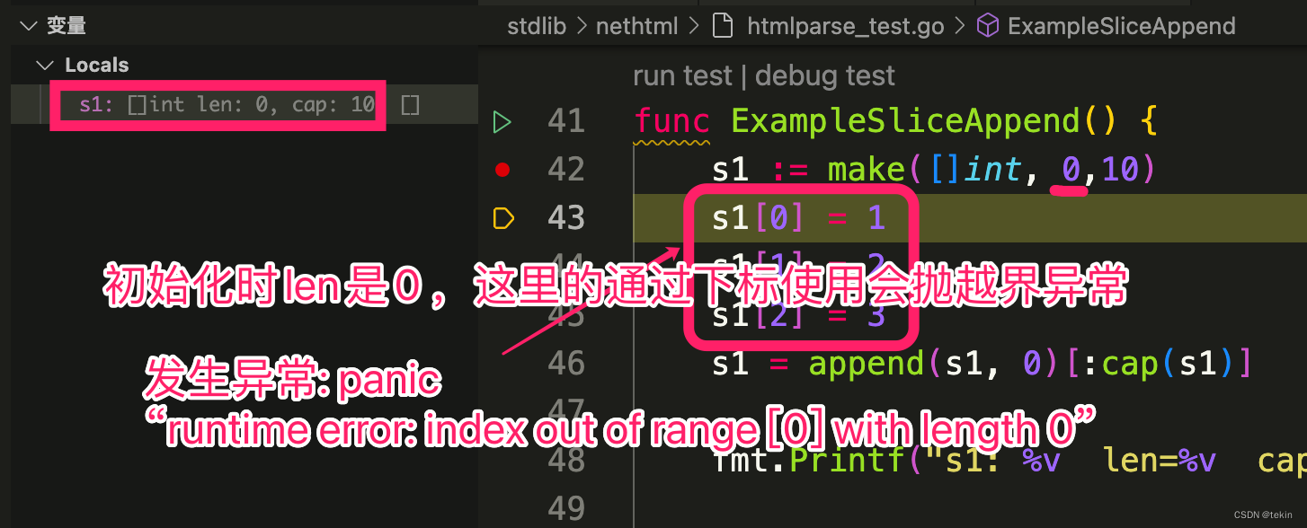 golang中使用make初始化slice切片时的len切片长度和cap切片容量的区别和注意事项_golang make slice-CSDN博客