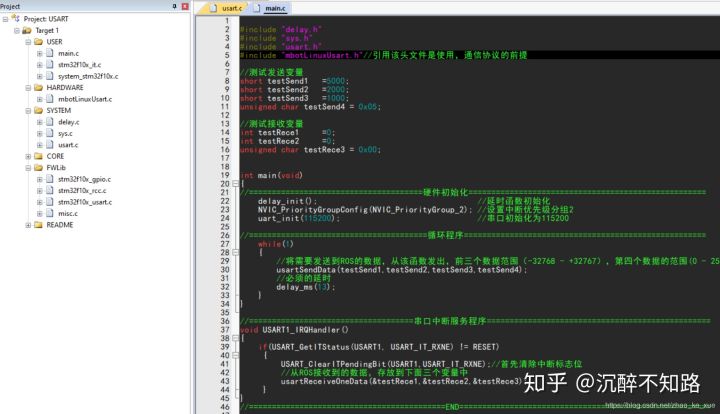 STM32和ROS的串口通信（这篇是公众号文章写得比较正规详细）_stm32和ros1通信-CSDN博客