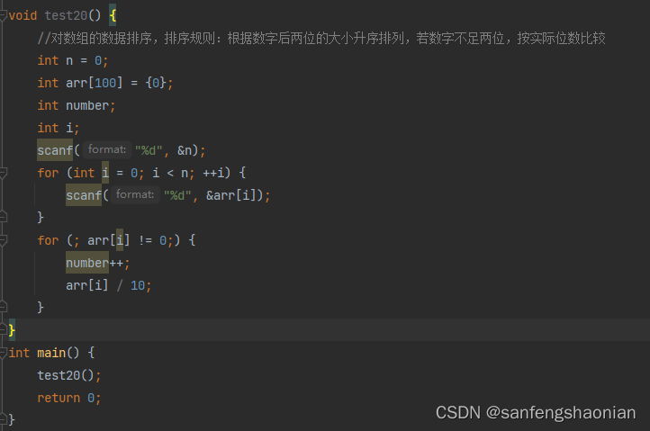 对数组的数据排序，排序规则：根据数字后两位的大小升序排列，若数字不足两位，按实际位数比较数组 均分 排序 两位数 Csdn博客