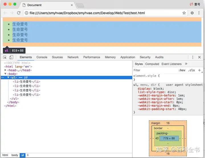 css padding属性-CSDN博客