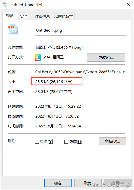 Matlab高清图与latex排版技巧 Csdn博客 