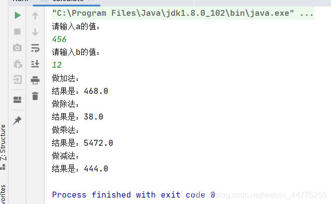 Scala：用 scala 定义小计算器类(Calcuator)，实现加减乘除四个功能_定义一个名为calculator的类,定义4个静态方法,表示加、减、乘、除的运算。-CSDN博客