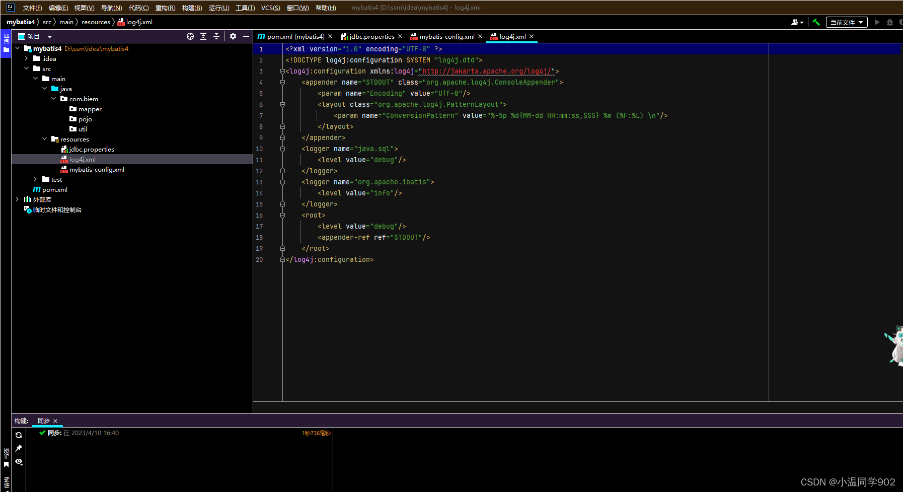 Mybatis动态SQL之＜if＞标签_jdbc执行sql 可以实现if标签吗-CSDN博客