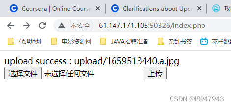 xctf攻防世界 Web高手进阶区 upload1_xctf upload1-CSDN博客