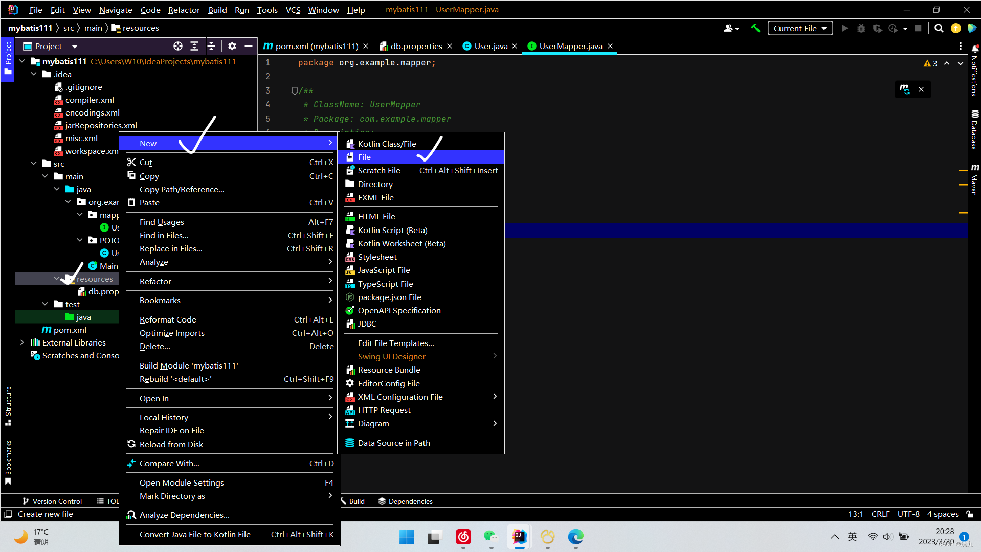 MyBatis开发环境搭建与配置_mybatis配置文件流程-CSDN博客