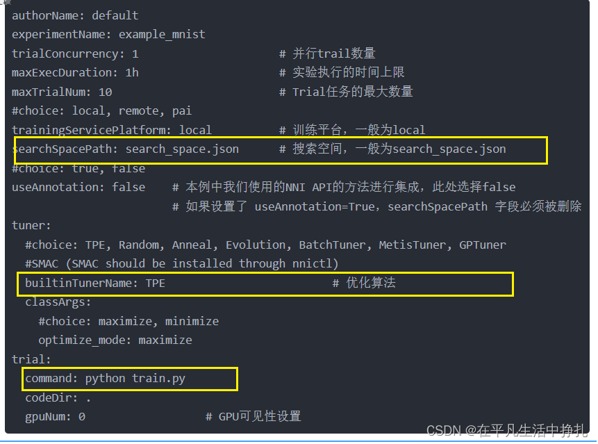 本地使用AutoML-nni进行超参数调优实验-CSDN博客