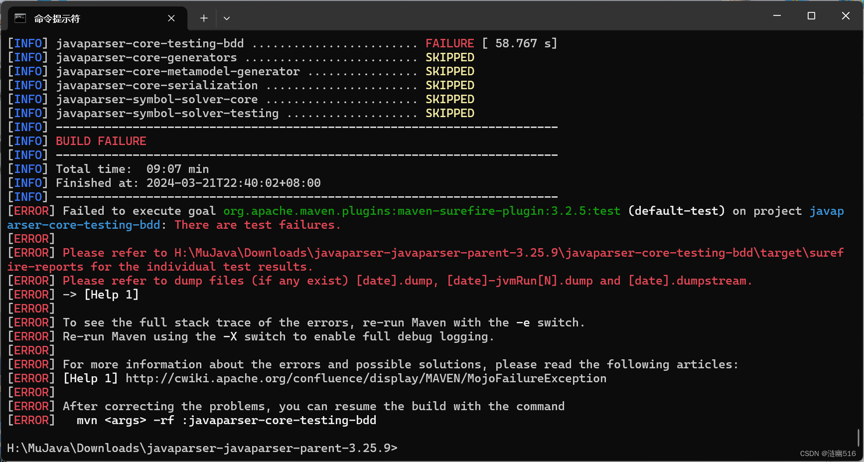 JavaParser 手动安装和配置_java parser-CSDN博客
