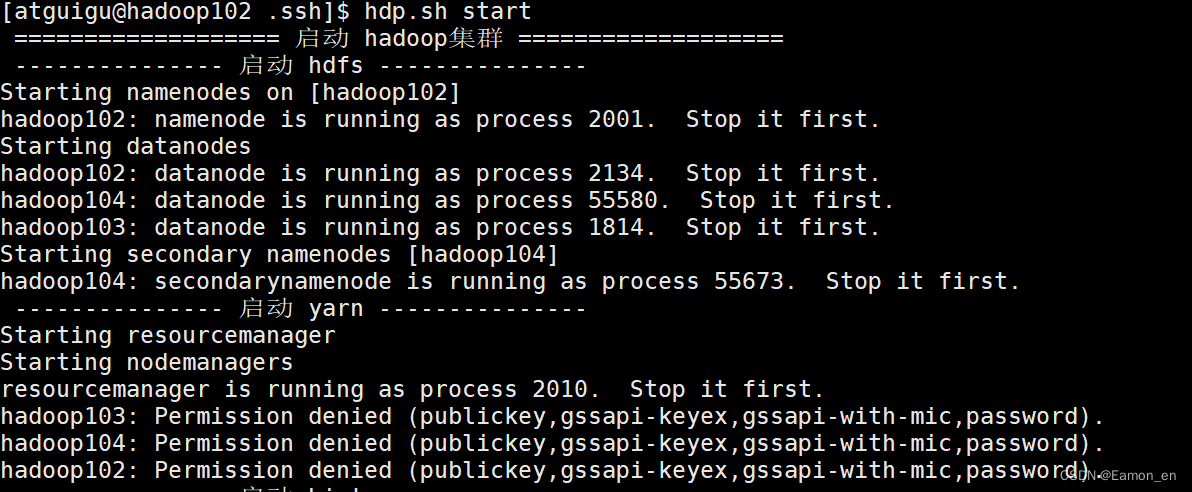 【已解决】hadoop102: Permission denied (publickey,gssapi-keyex,gssapi-with-mic,password).错误-CSDN博客