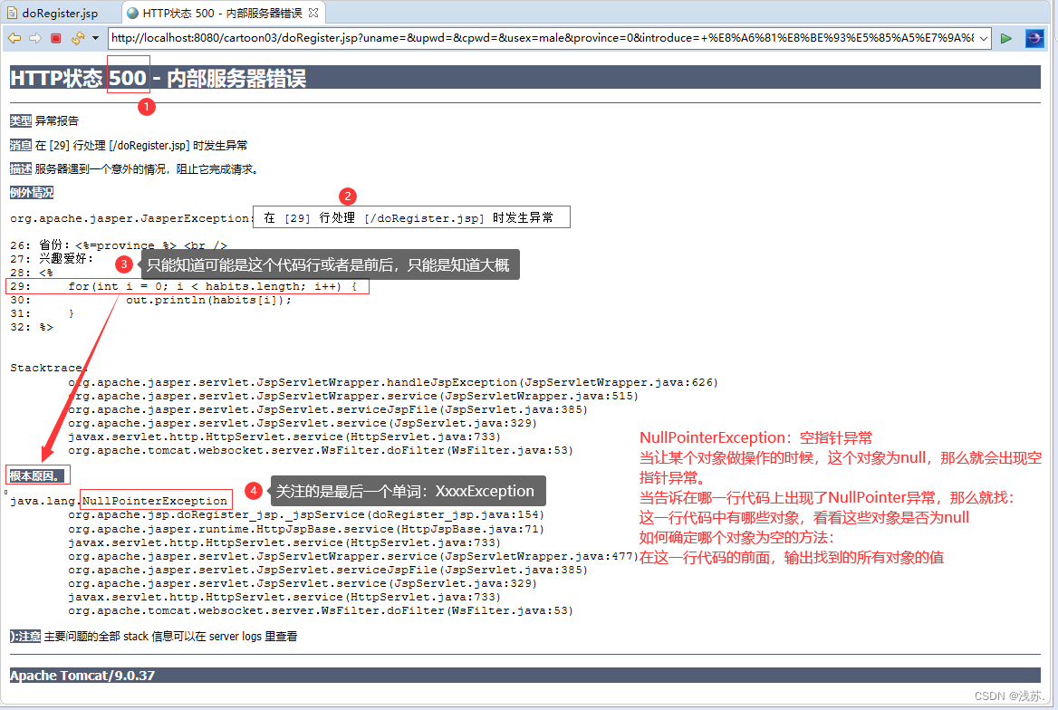 Javaweb、JavaScript程序设计_网页(web) 程序设计-CSDN博客