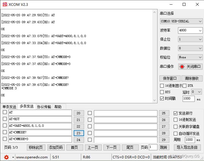 第二篇：STM32F7 + RT-Thread + ESP8266_while((usart3->isr-CSDN博客