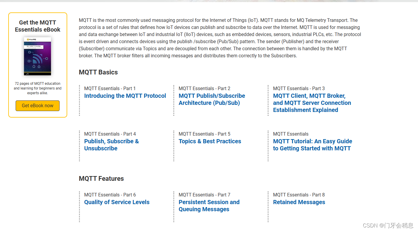 MQTT协议学习_mqtt protocol-CSDN博客