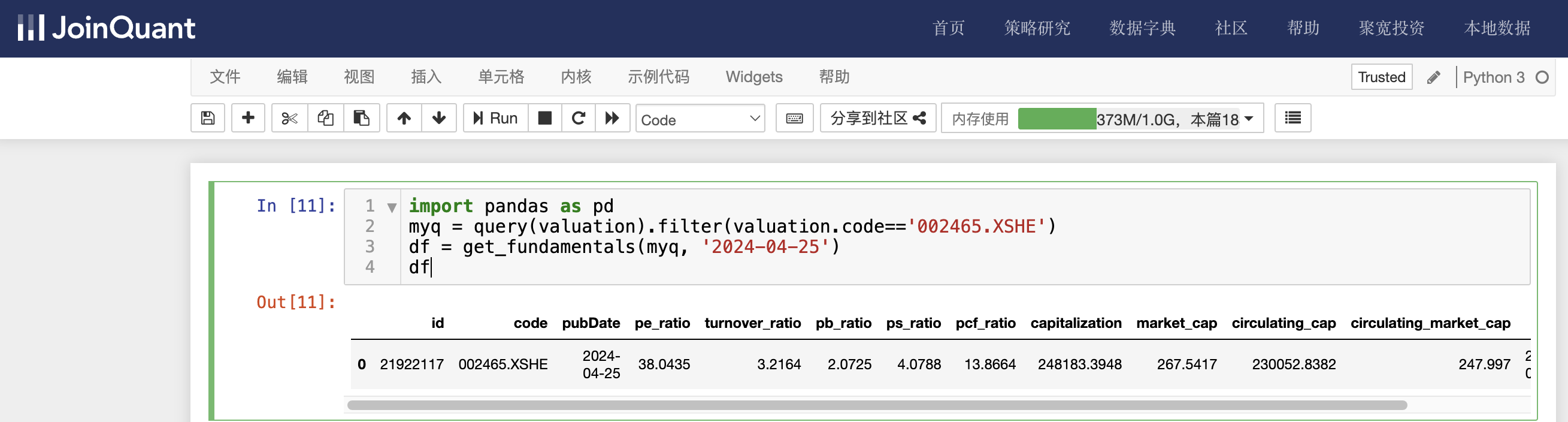 Python量化炒股的获取数据函数—getfundamentalspython获取股票数据函数 Csdn博客
