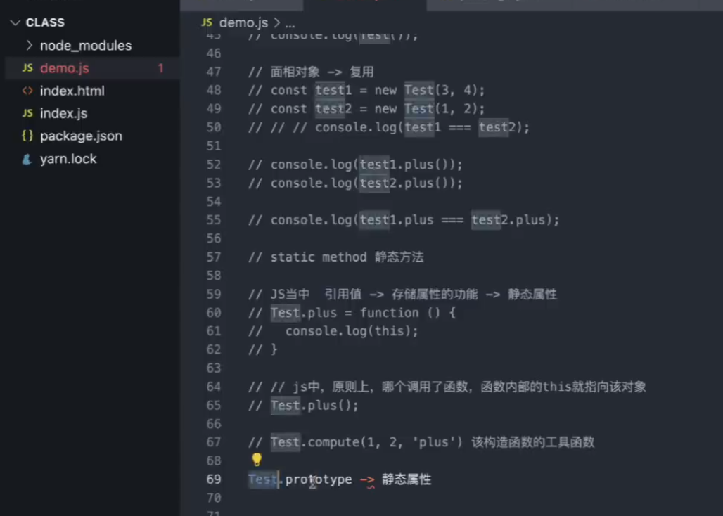 前端学习笔记202309学习笔记第九十三天-面向对象5-CSDN博客