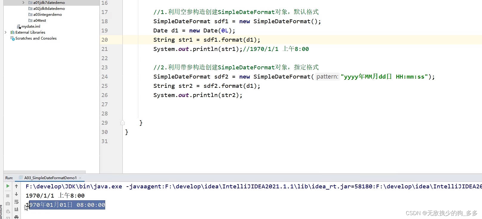 JavaEE企业级开发中常用的JDK7和JDK8的时间类_现在企业用的jdk版本-CSDN博客