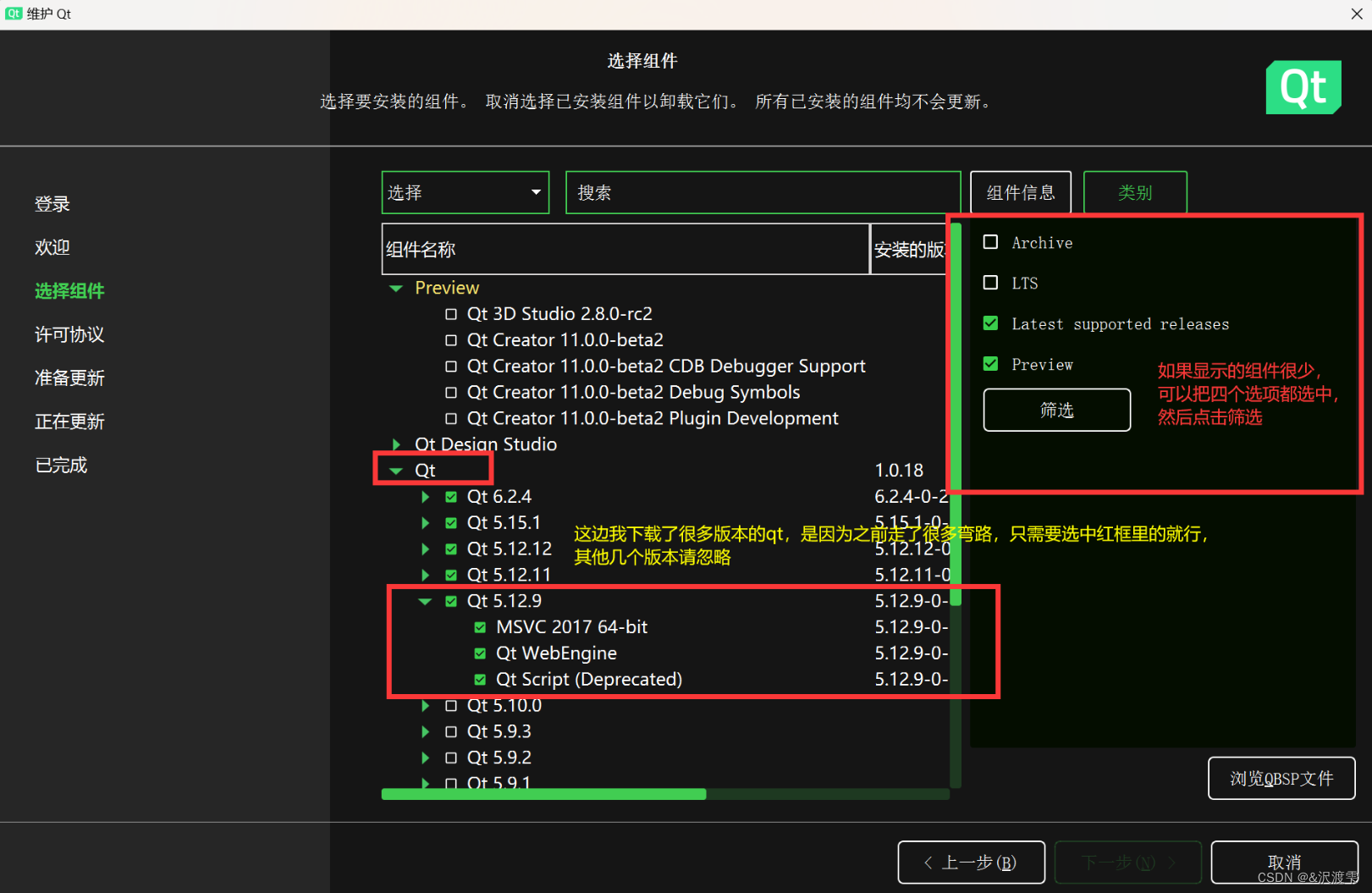 MITK详细安装教程_mitk下载-CSDN博客