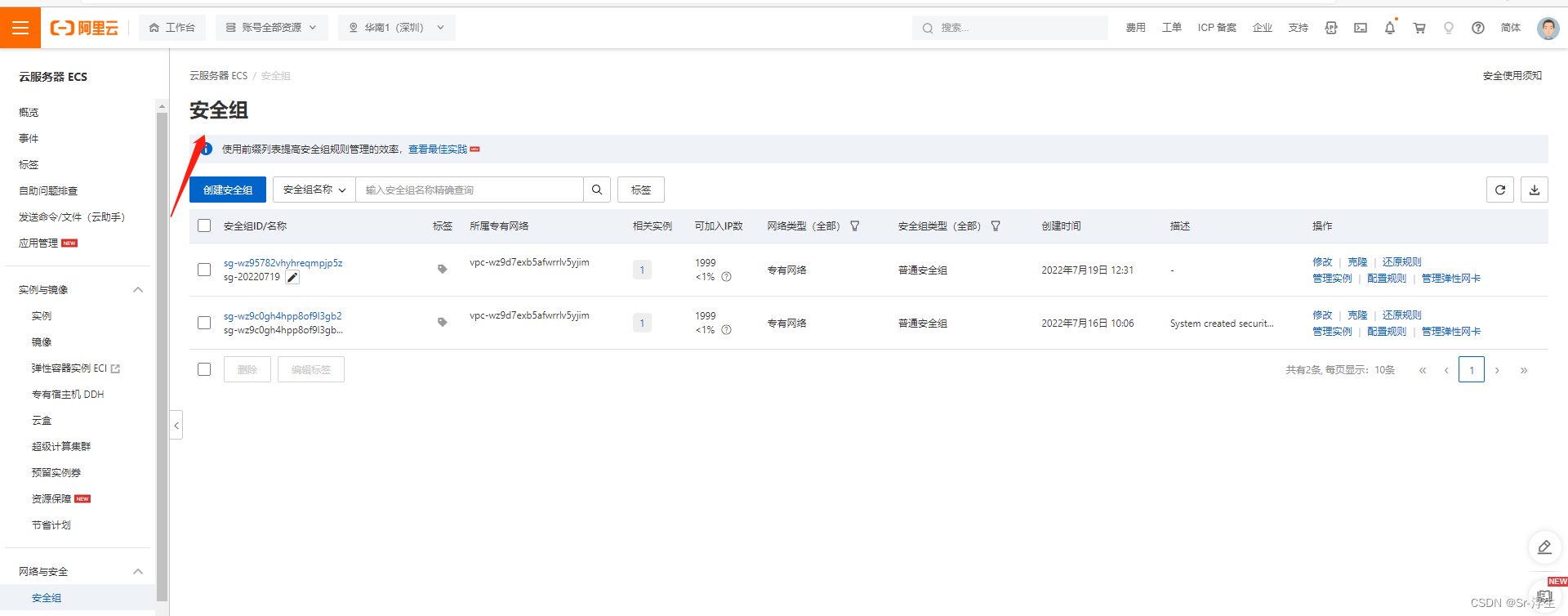 .NET Code WebAPI发布windows服务器部署_netcodeapi-CSDN博客