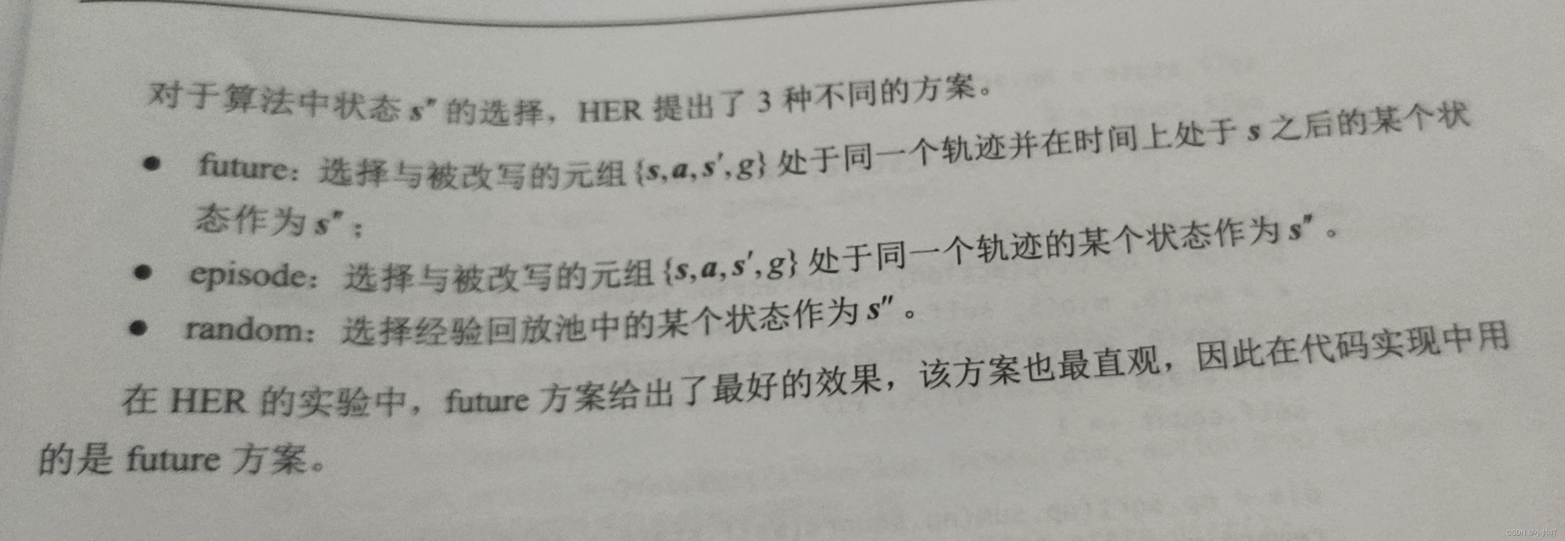 【动手学强化学习】DDPG+HER_动手学强化学习 pdf-CSDN博客