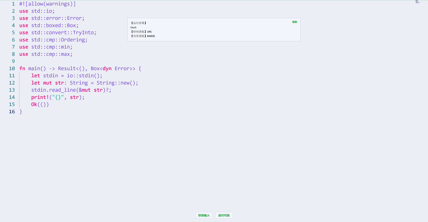 Rust断言 assertion_thread 'main' panicked at 'assertion failed: `(lef-CSDN博客