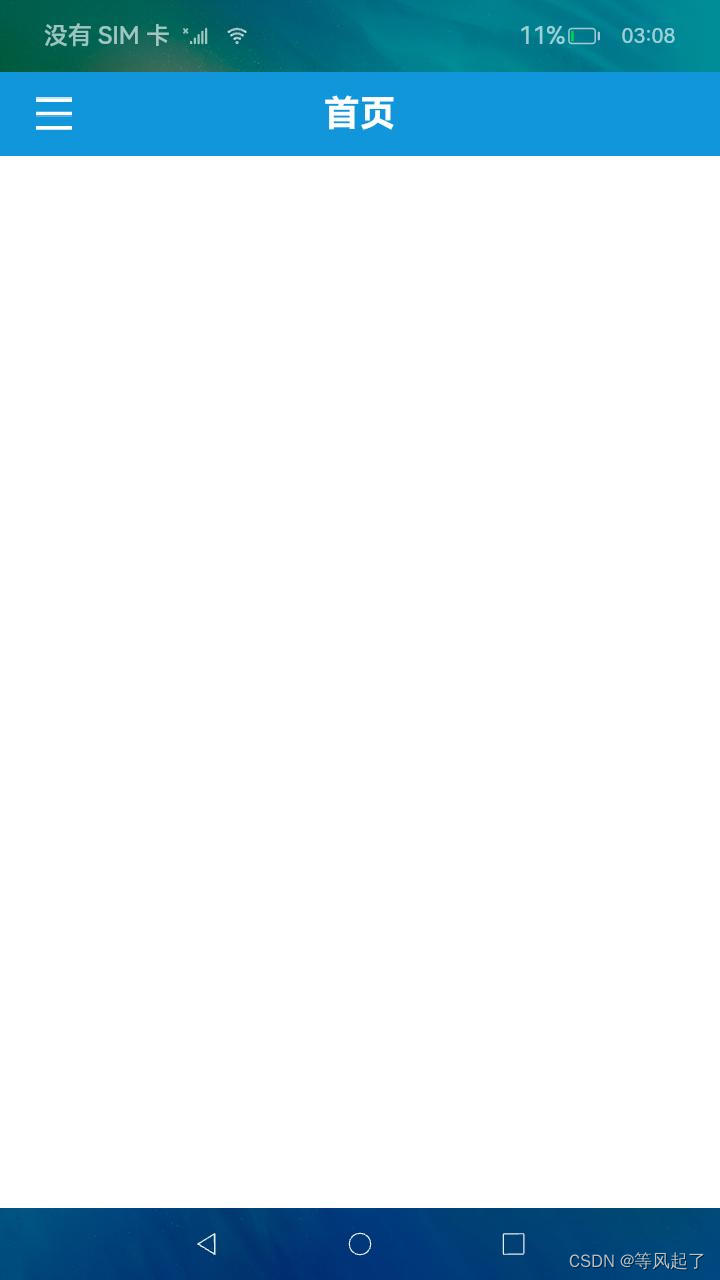 鸿蒙自定义侧滑菜单布局（DrawerLayout）_鸿蒙侧边栏-CSDN博客