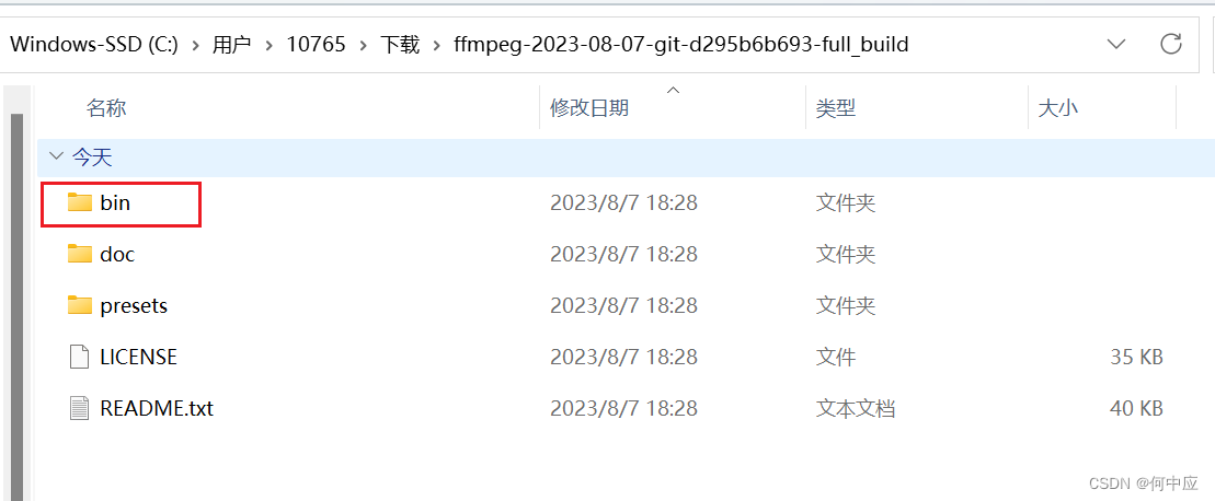 ffmpeg工具实用命令_os.system中ffmpeg使用-CSDN博客