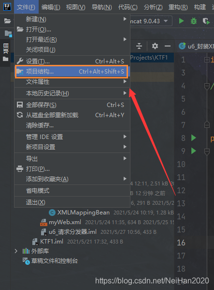 Intellij Idea中右键新建时,选项没有java Class的解决方法和具体解释idea新建没有类 Csdn博客 2264