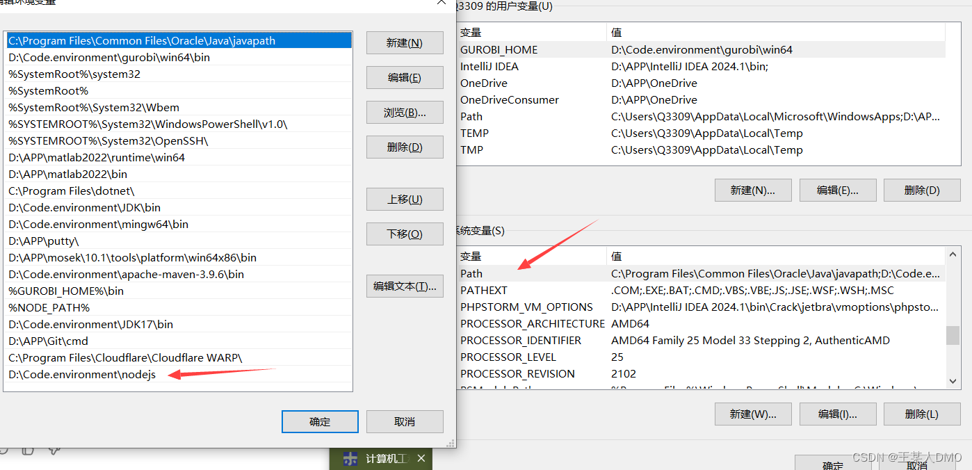 nodejs报错解决方案_error no command specified.-CSDN博客