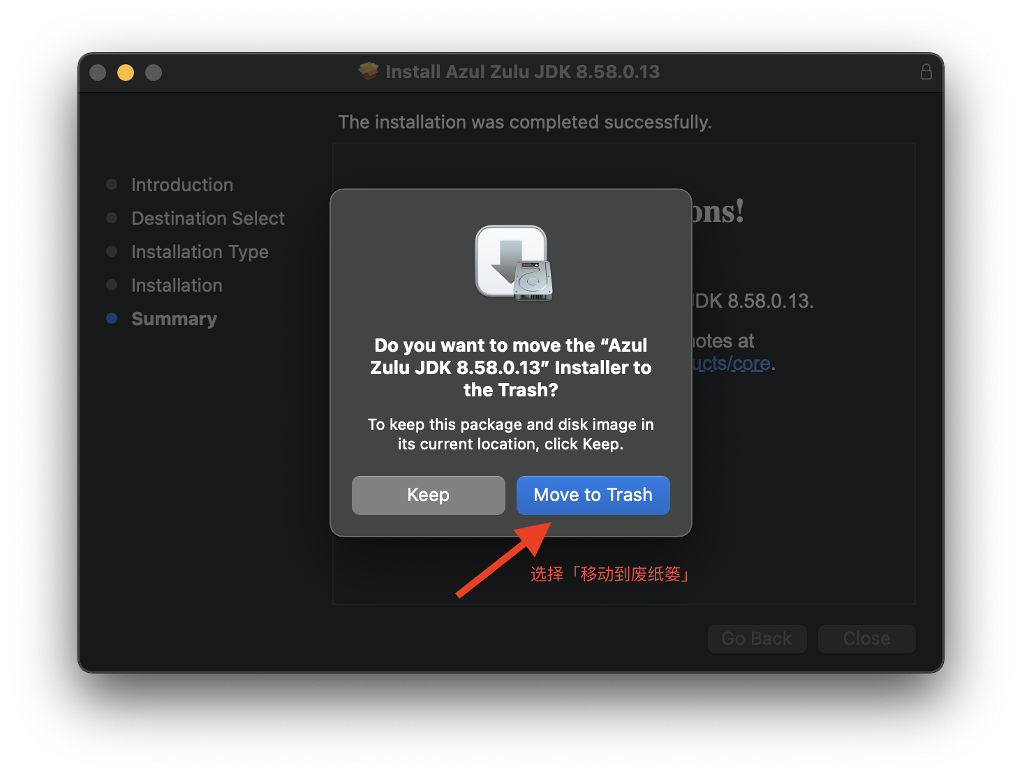 Apple MacOS M1(ARM 64位) 电脑安装 OpenJDK 详细教程_azul jdk 官网下载-CSDN博客