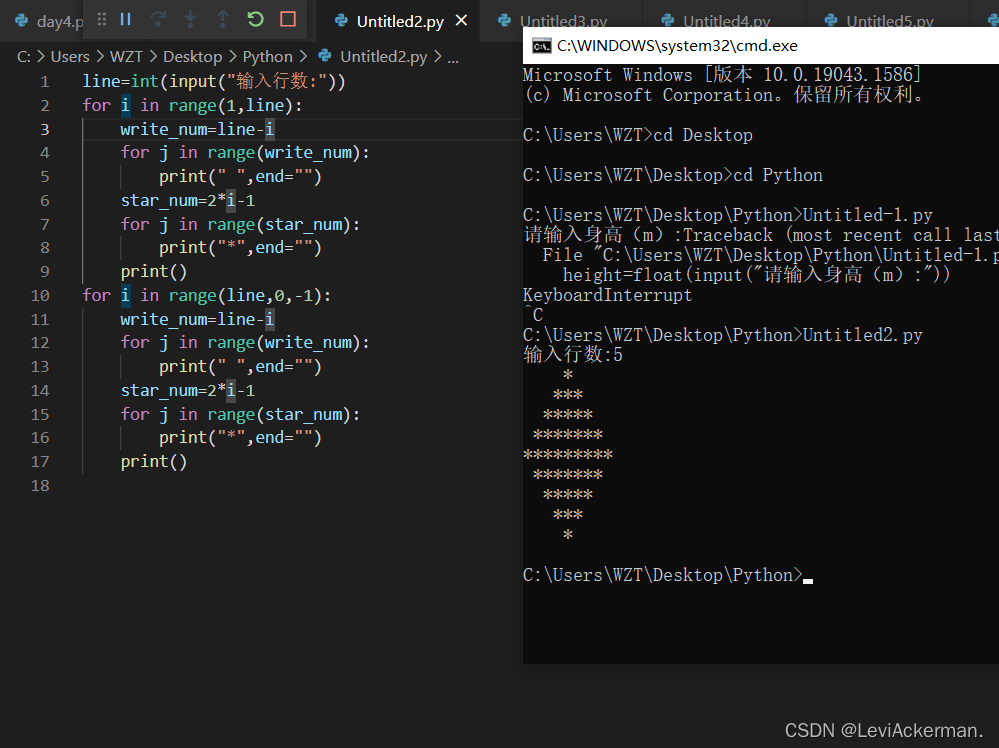 Python day3 day4作业-CSDN博客