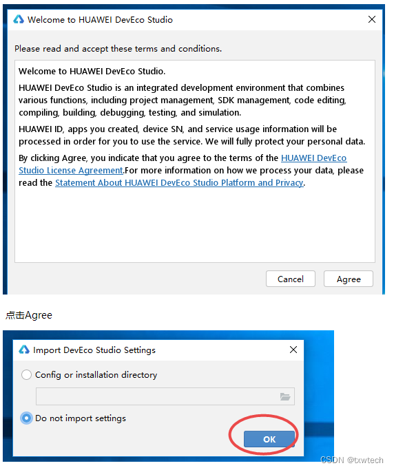 1.鸿蒙应用程序开发app_hap开发环境搭建_鸿蒙app hap-CSDN博客