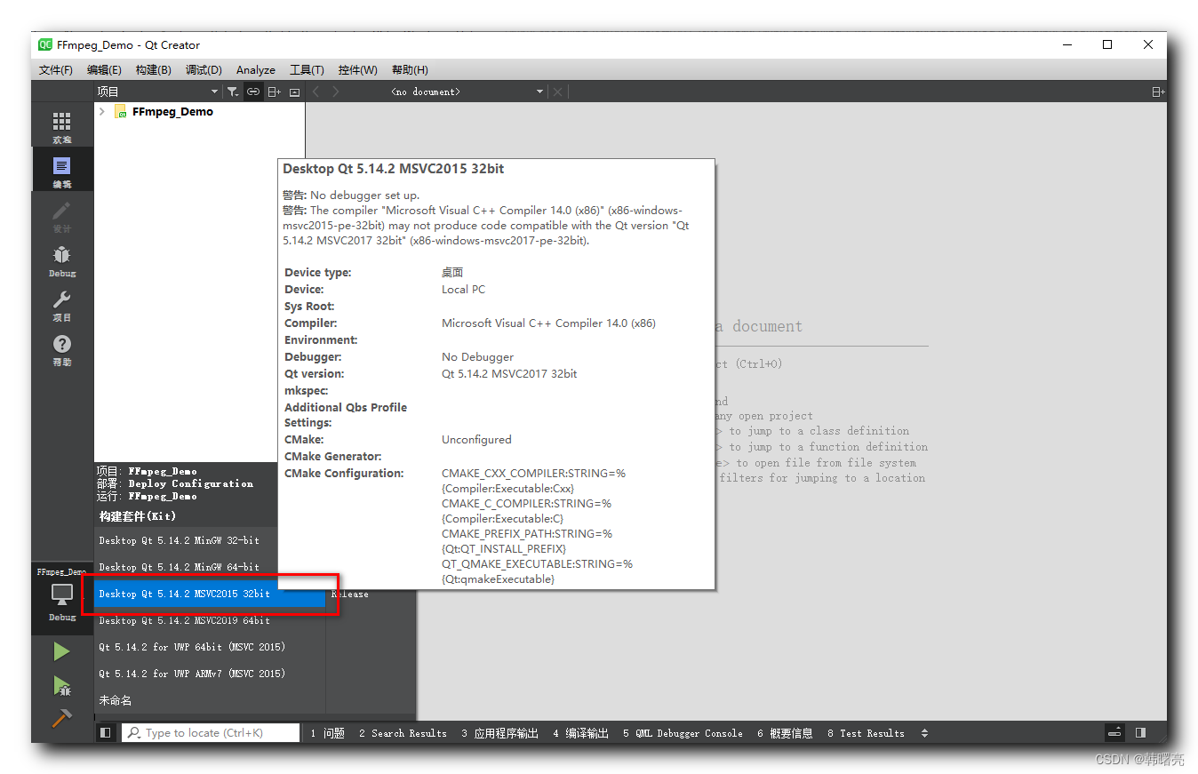【FFmpeg】Windows 10 平台 FFmpeg 开发环境搭建 ② ( Qt 配置 MSVC2015 编译器 | 安装 VS2015 并配置 Qt 环境的 C/C++ 编译器 ...