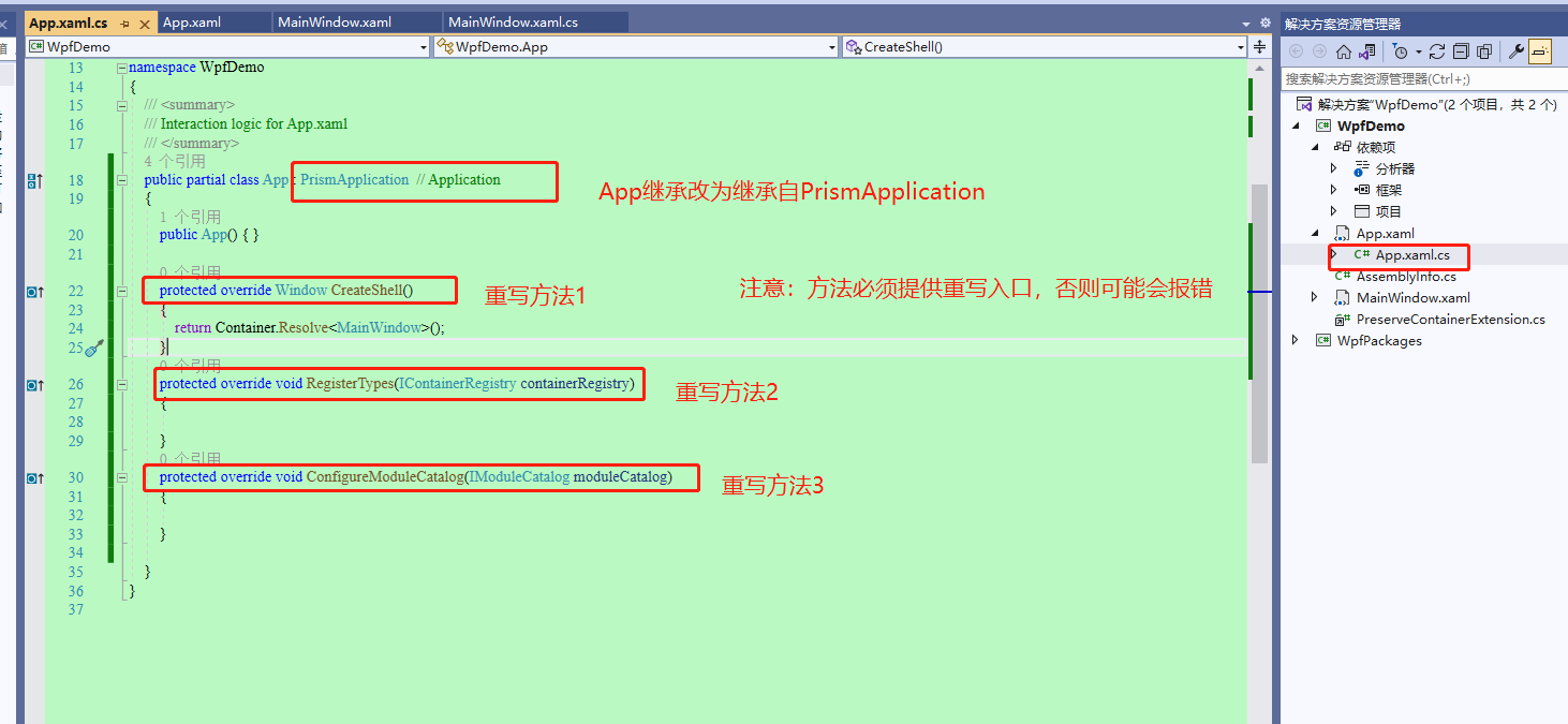 NET6+WPF】WPF使用prism框架+Unity IOC容器实现MVVM双向绑定和依赖注入-CSDN博客
