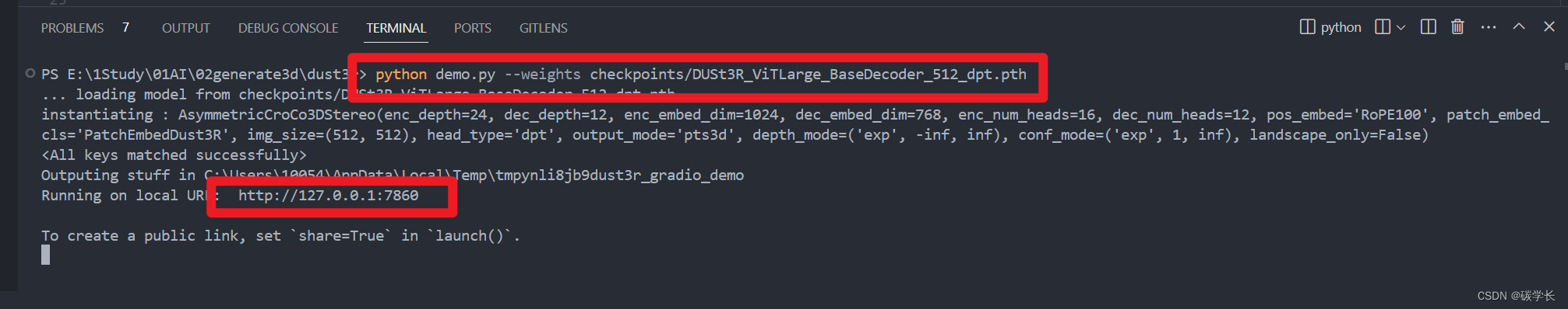 DUSt3R 图生模型 代码使用流程_dust3r下载-CSDN博客