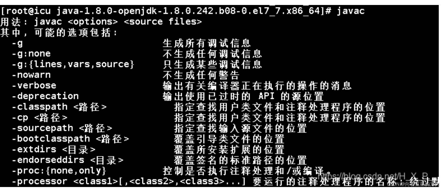 手把手教你Linux查找Java的安装目录并设置环境变量以及Linux下执行javac未找到命令的保姆级教学_linux javac: 未找到命令-CSDN博客